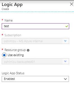 Logic Apps におけるバックアップ方法 #logicapps - Qiita