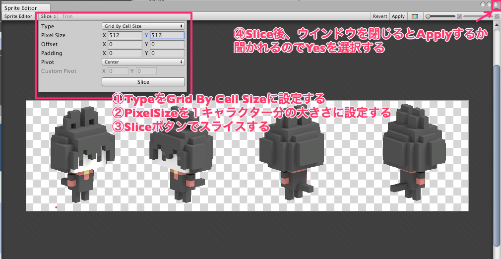 Unity初心者向け！MagicaVoxelの素材を使って、2.5Dのゲームを作ろう②〜キャラクターを動かす編〜 #C# - Qiita