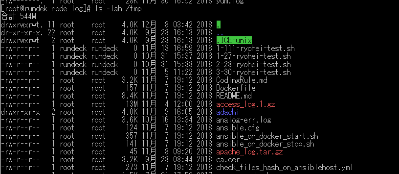 便利なLinuxコマンド #Linux基本 - Qiita