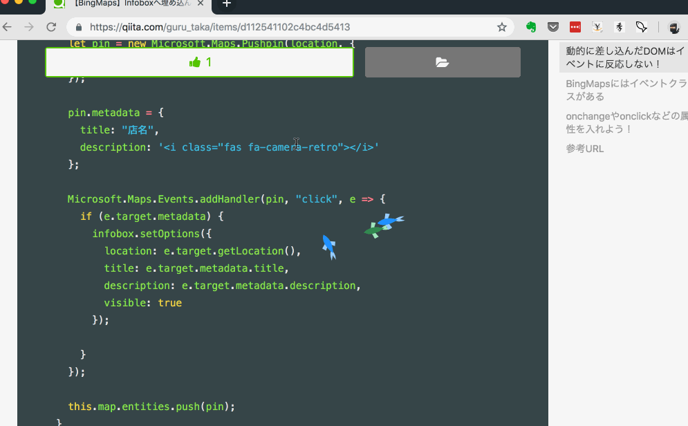 p5.jsでヒレが元気に動く魚を作ってみた！ #JavaScript - Qiita
