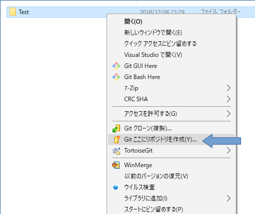 Gitギット普段使い Tortoisegit Qiita 