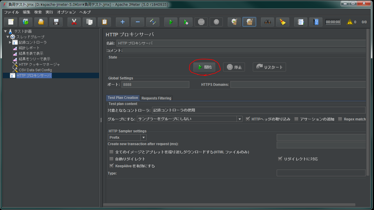 JMeterを使用して負荷テストを効率よく行う #JMeter - Qiita