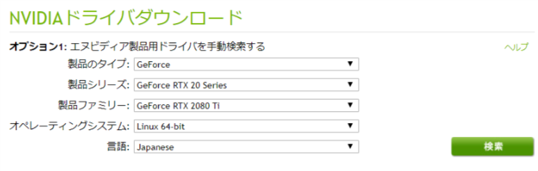 NvidiaドライバとCUDAとcuDNNとTensorflow-gpuとPythonのバージョンの対応 #TensorFlow - Qiita