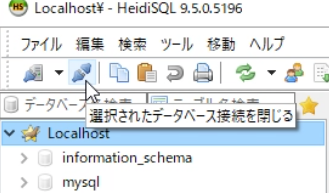 XAMPPのMariaDB(MySQL)を管理するためHeidiSQLを導入する #mariadb - Qiita