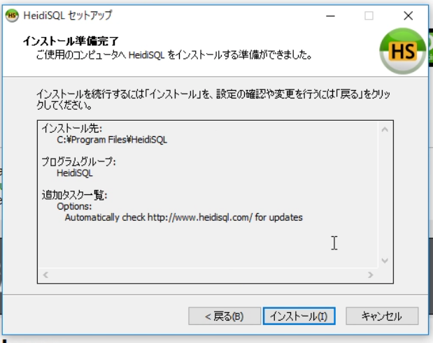 XAMPPのMariaDB(MySQL)を管理するためHeidiSQLを導入する #mariadb - Qiita