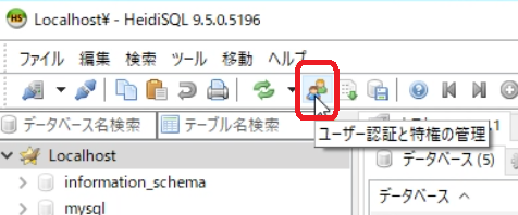 XAMPPのMariaDB(MySQL)を管理するためHeidiSQLを導入する #mariadb - Qiita