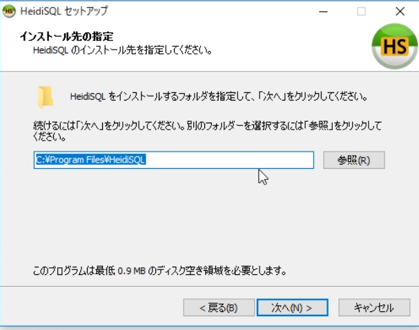 XAMPPのMariaDB(MySQL)を管理するためHeidiSQLを導入する #mariadb - Qiita