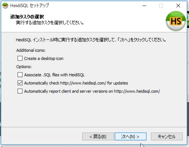 XAMPPのMariaDB(MySQL)を管理するためHeidiSQLを導入する #mariadb - Qiita