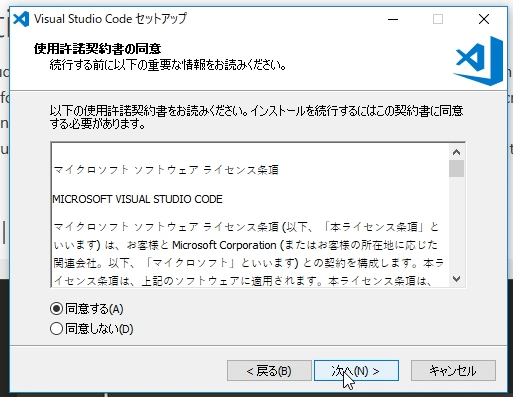 Visual Studio CodeでXAMPPのPHPコーディング環境を作る #Apache - Qiita
