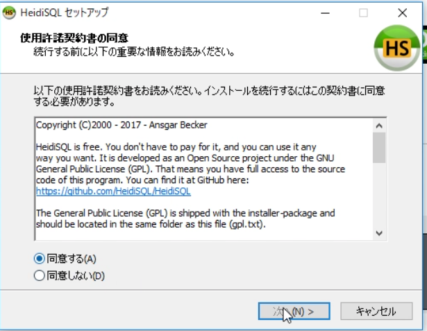 XAMPPのMariaDB(MySQL)を管理するためHeidiSQLを導入する #mariadb - Qiita