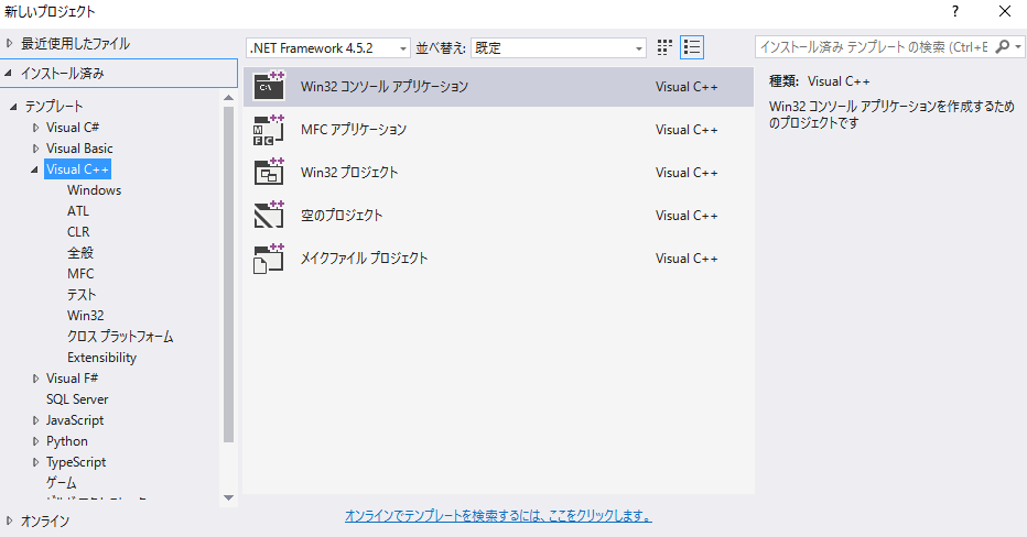 Windows C++で音声再生 #VisualStudio2015 - Qiita