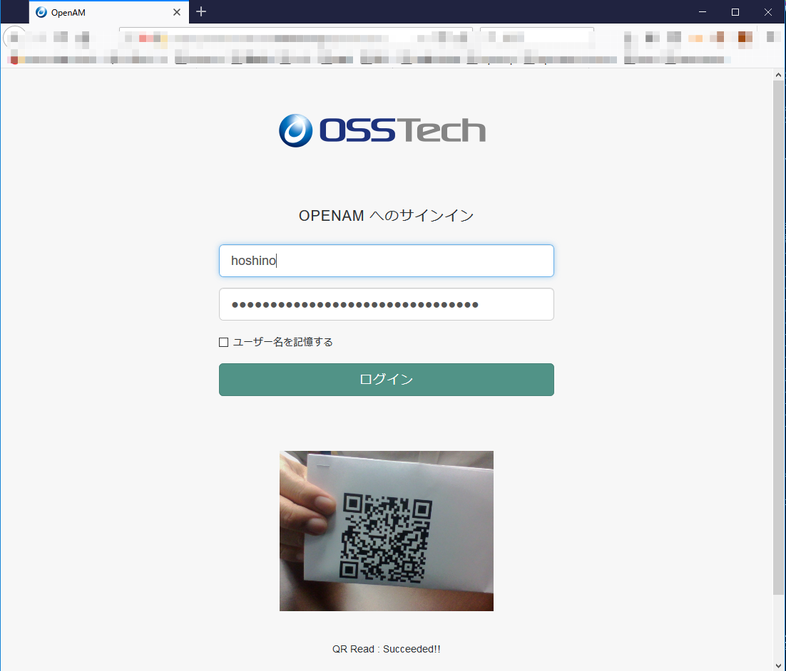 OpenAMでQRコード認証を実現できるか試してみる #JavaScript - Qiita