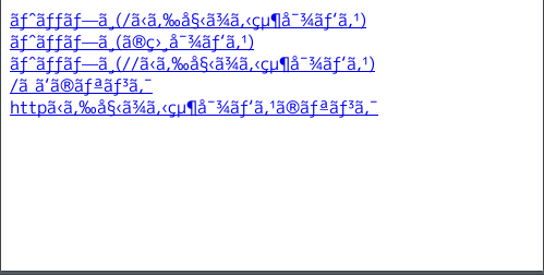 mod_proxy_htmlを使ってみた #Apache - Qiita
