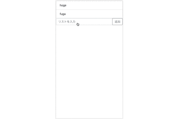【React.js】SPAでのリビジョンアップ対策 #webpack - Qiita