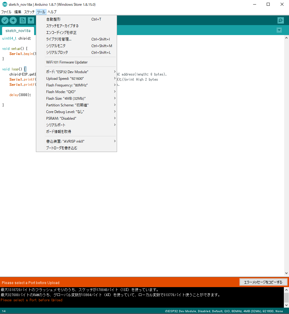 ESP32を買ってしまった #Arduino - Qiita