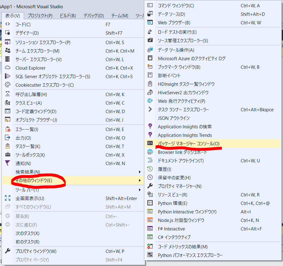 NAudioなら貧弱な私でも「ママ～ッ!!」が鳴らせる。 #C# - Qiita