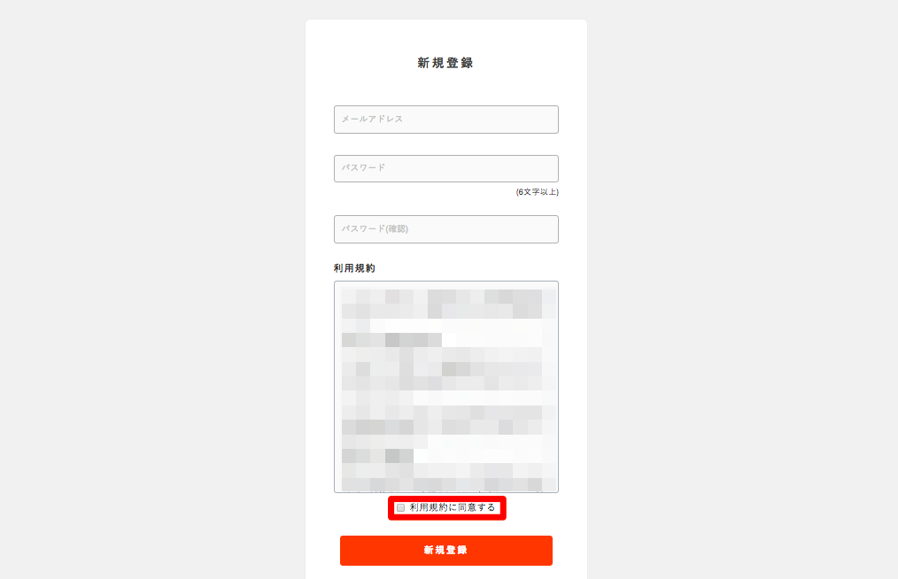 Rails Devise で Db カラムに依存しない項目を追加する Acceptance Devise Qiita