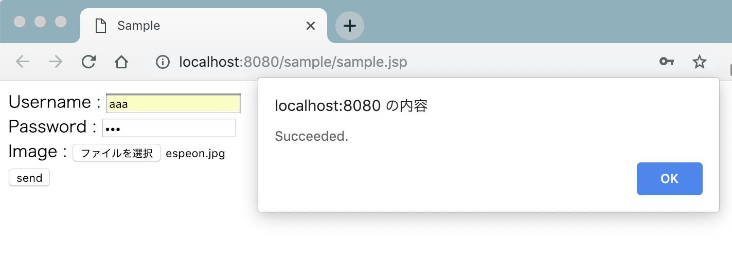 FormDataオブジェクトとCommons FileUploadでformデータをServletに送信・処理 #JavaScript - Qiita