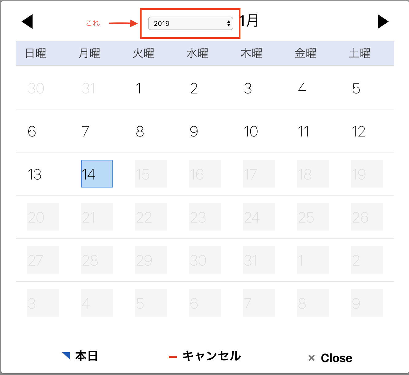pickadate.jsの年プルダウンの初期値設定方法 #pickadate.js - Qiita