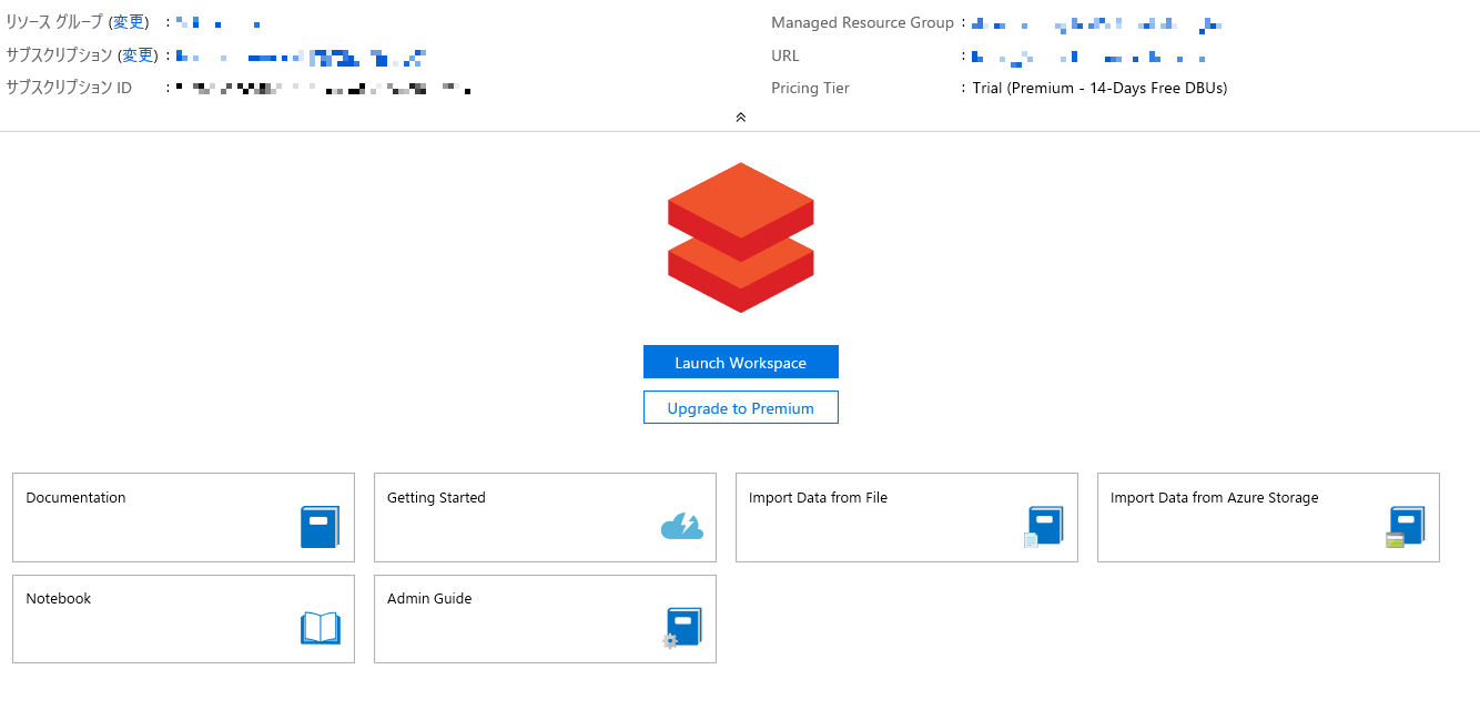 Azure Databricks 知ってますか? #データ分析 - Qiita