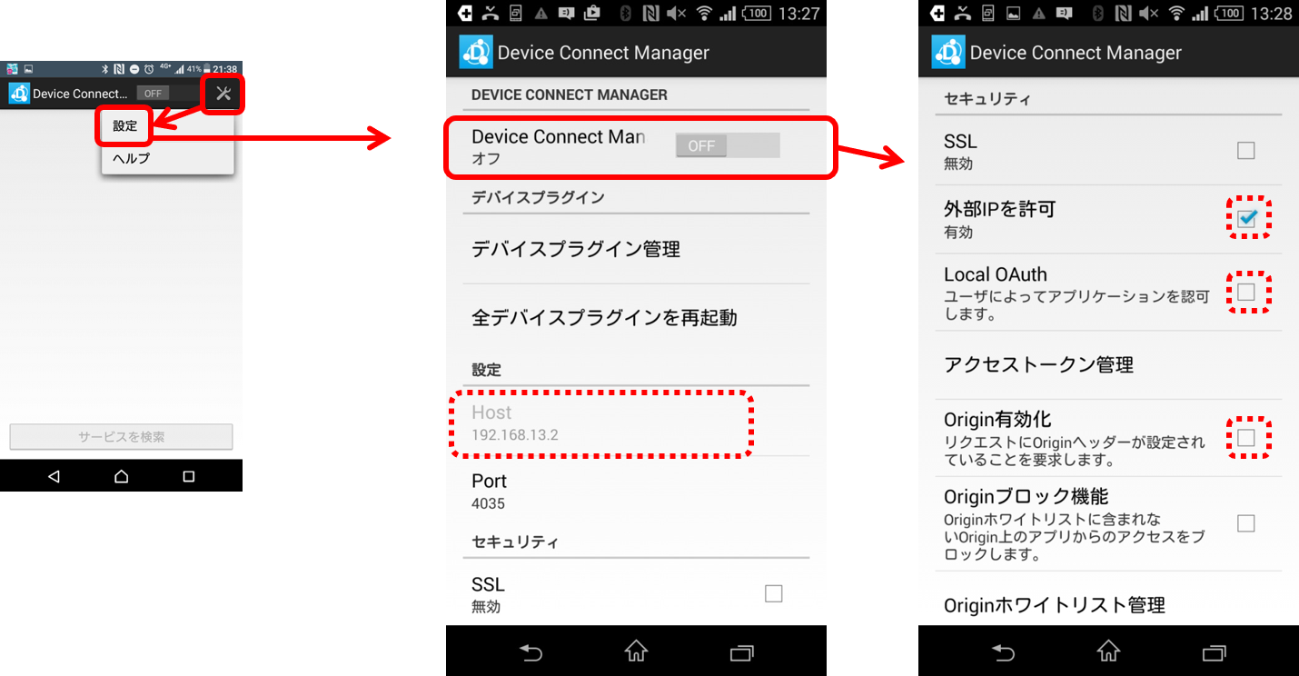 HoGPでAndroid端末をBLEキーボード/マウスにする #REST-API - Qiita