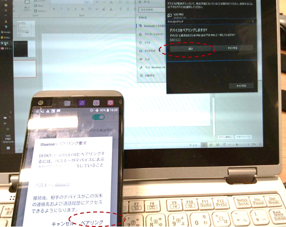 HoGPでAndroid端末をBLEキーボード/マウスにする #REST-API - Qiita