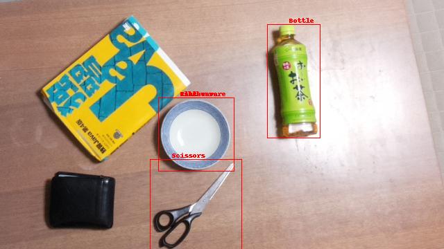 Google Cloud Vision APIのObject Localizerを使ってお片付け支援IoTをつくってみる #Python - Qiita