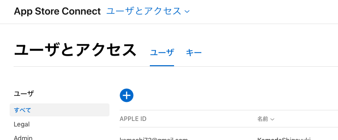 App Store Connect APIを利用してアプリ情報を取得する #iOS - Qiita