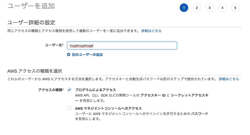 エラー Access Denied 〜Rails + Carrierwave + HerokuでAWS S3に画像を保存〜 #awsS3 - Qiita