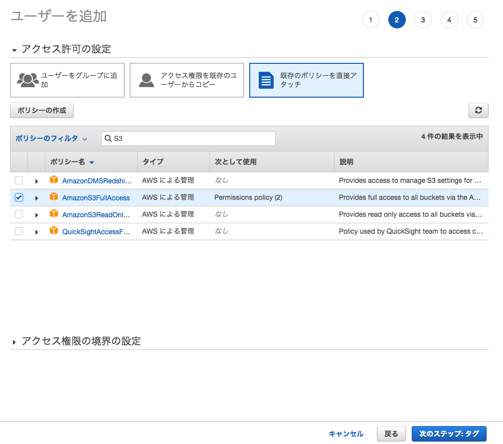 エラー Access Denied 〜Rails + Carrierwave + HerokuでAWS S3に画像を保存〜 #awsS3 - Qiita