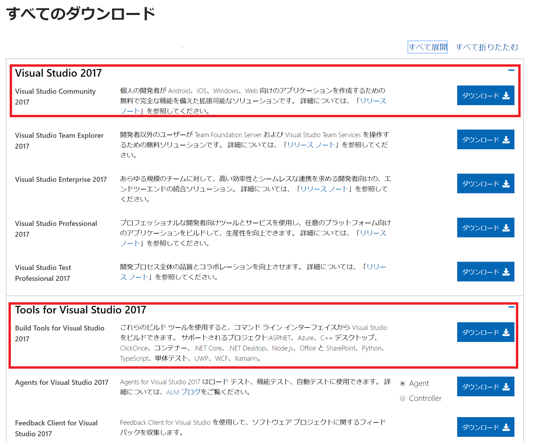WindowsでCaboCha-Python3バインディング #Cabocha - Qiita