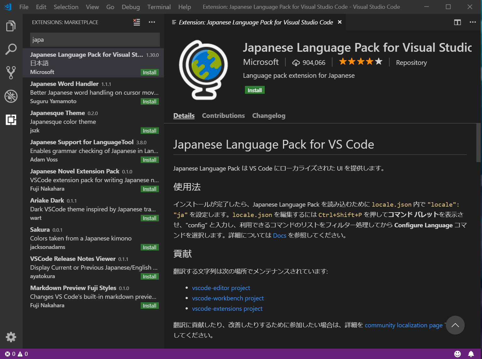 Surface Pro 6にVS Codeを入れてみた #VSCode - Qiita