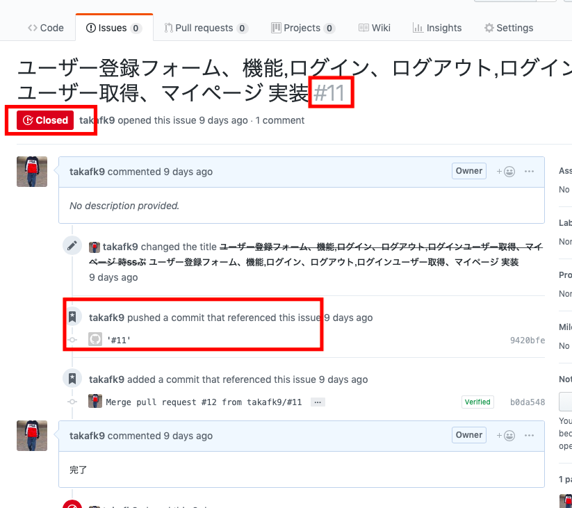 GitHubでissue管理して開発しよう #Ruby - Qiita