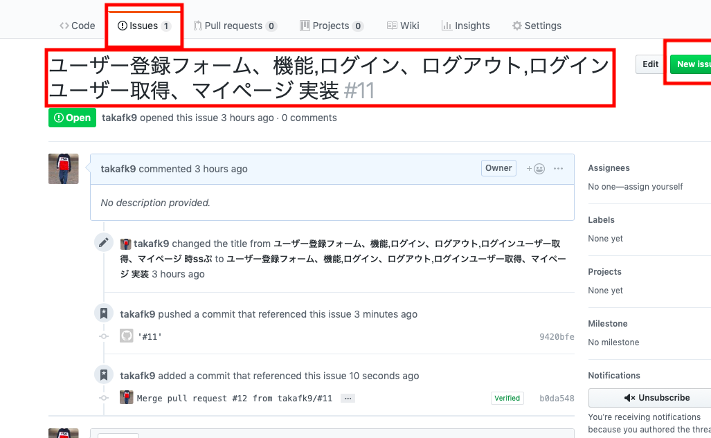 GitHubでissue管理して開発しよう #Ruby - Qiita