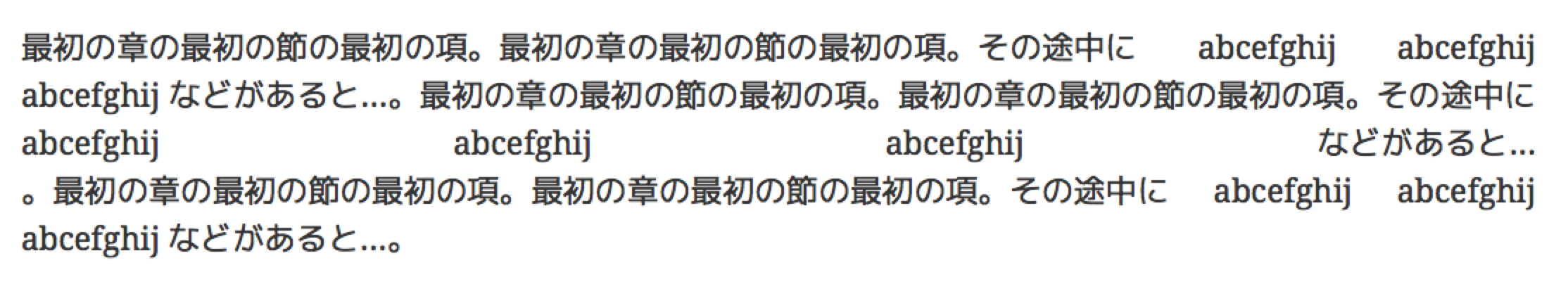 asciidoctor-pdfでかっこいいPDFを作る(1) #Ruby - Qiita