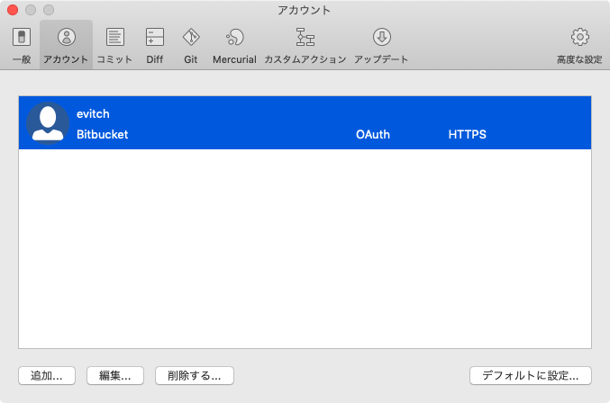 SourceTreeでGitHubにSSH接続する方法 #ssh-agent - Qiita