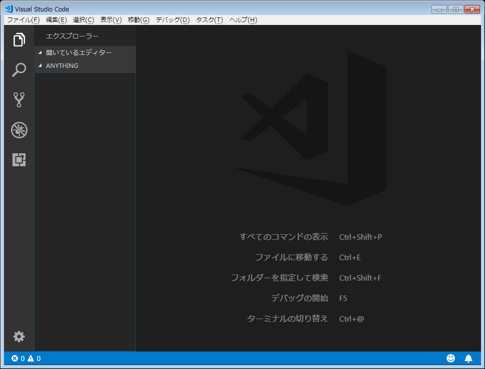 Visual Studio CodeとNode.jsの導入について #VSCode - Qiita