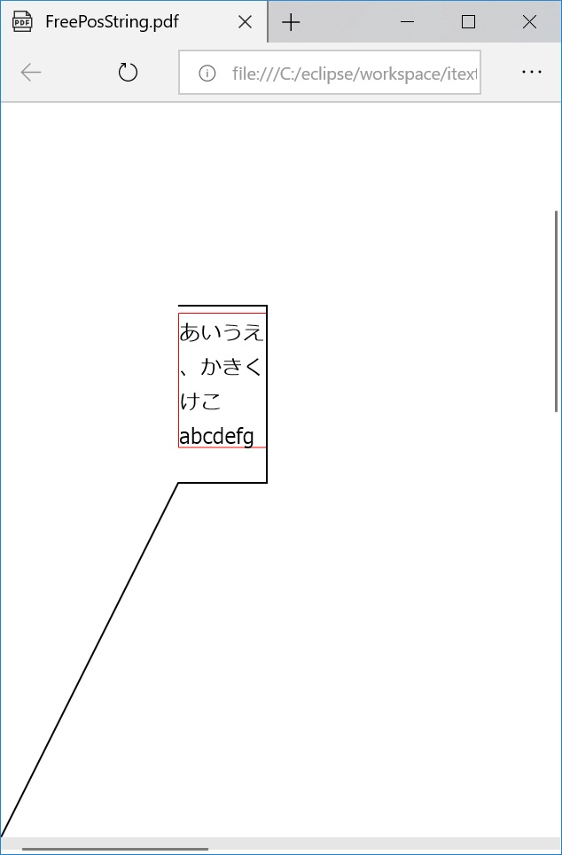 itext7でPDFを作成する～自由配置：テキスト～ #Java - Qiita