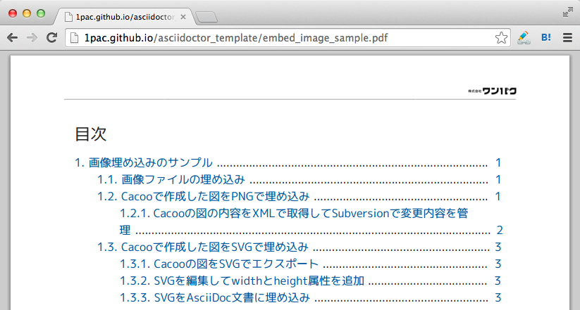 asciidoctor-fopubで生成するPDFのヘッダとフッタをカスタマイズする #asciidoctor - Qiita