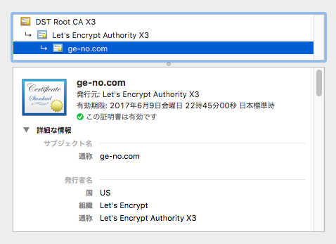 Lets’ Encrypt + certbot + NginxでSSL #Let’sEncrypt - Qiita