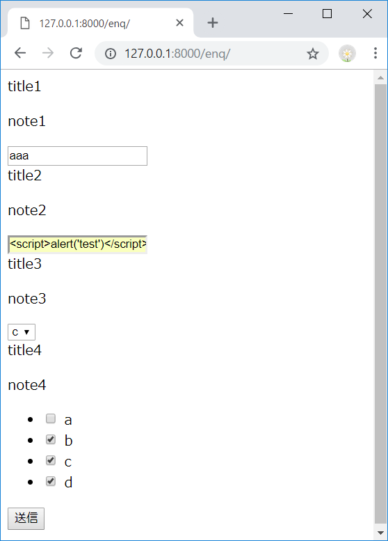 Django2で動的にformを作る2-MultipleChoiceFieldに対応させる- #Django - Qiita