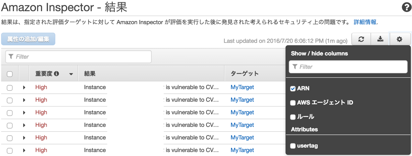 Amazon Inspectorの実行結果(aws-cli編) #AWS - Qiita