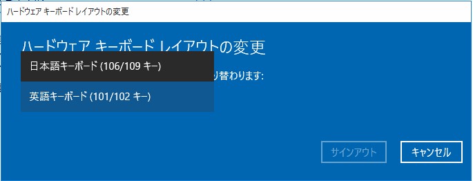 Windows10日本語版で英語配列キーボードを使用する #Keyboard - Qiita