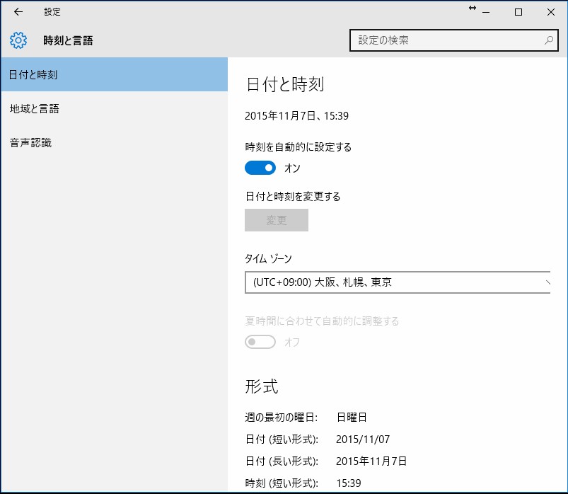 Windows10日本語版で英語配列キーボードを使用する #Keyboard - Qiita