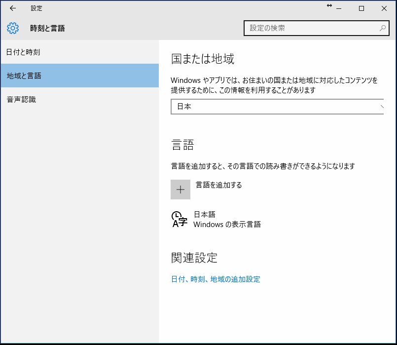 Windows10日本語版で英語配列キーボードを使用する #Keyboard - Qiita