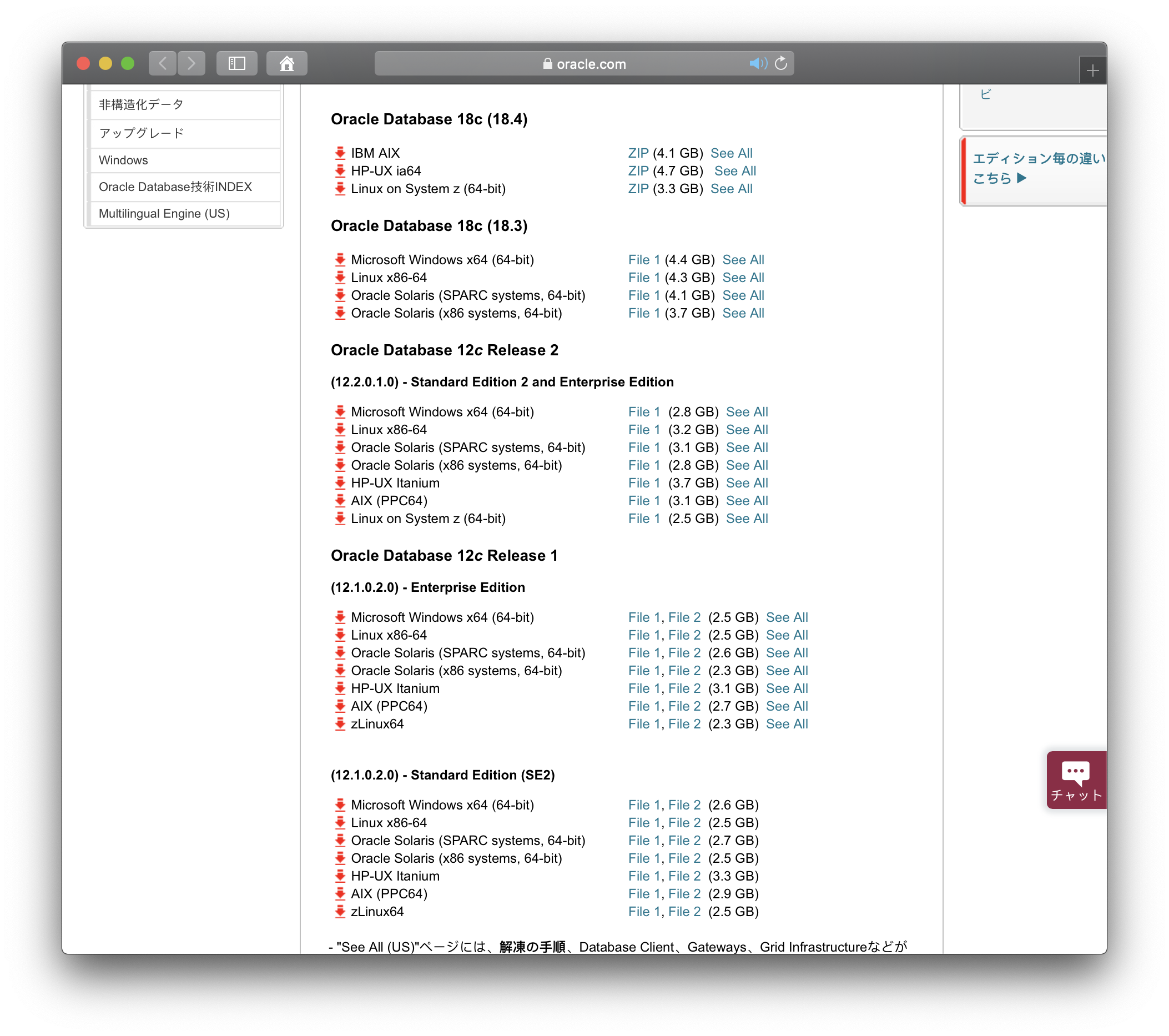 macOSでOracle Database使いたい #Docker - Qiita