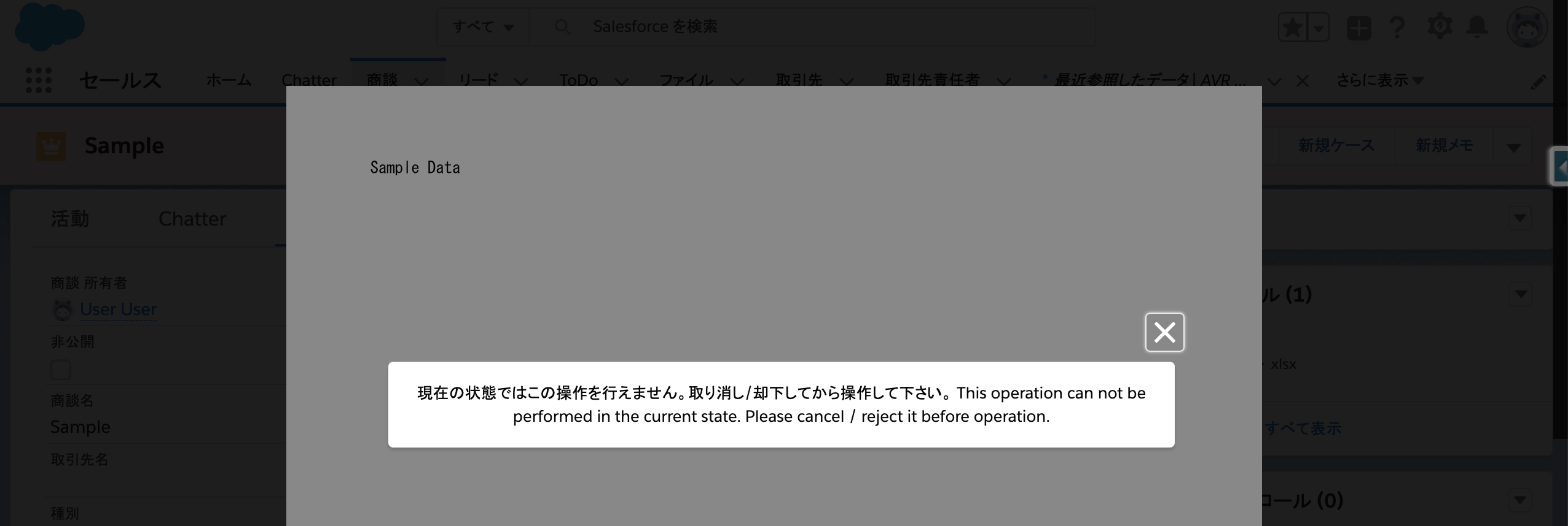 Salesforceの添付ファイルに制限をかける #Apex - Qiita