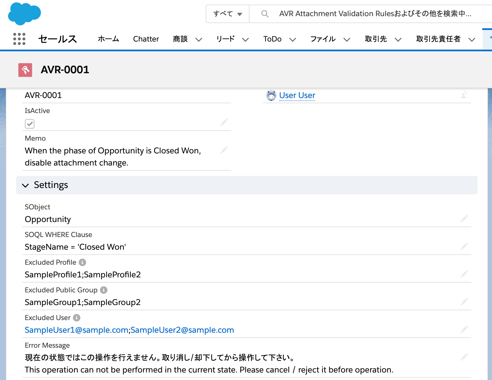 Salesforceの添付ファイルに制限をかける #Apex - Qiita
