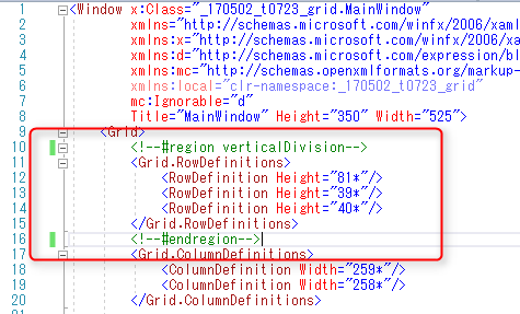 Visual Studio / WPF > IDE > regionによるXAMLの折り畳み領域の指定 ##migrated - Qiita