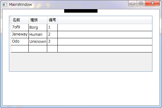 Visual Studio / WPF > DataGrid > dataGrid_AutoGeneratingColumn()にて非表示列を設定する ##migrated - Qiita